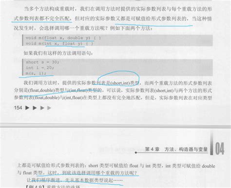 Java36个细节话题4 Csdn博客