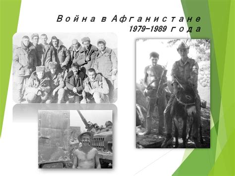 Патриотизм и верность воинскому долгу основные качества защитника Отечества презентация онлайн