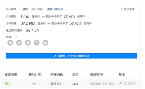 力扣119杨辉三角 Ii：代码实现 方法总结（数学规律法 And 记忆法备忘录） 阿里云开发者社区