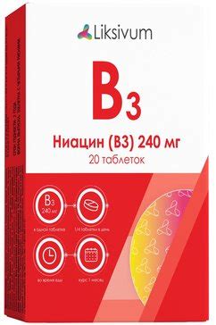 Купить ниацин Витамин В3 таб 240мг 20 шт Liksivum Ликсивум (никотиновая ...