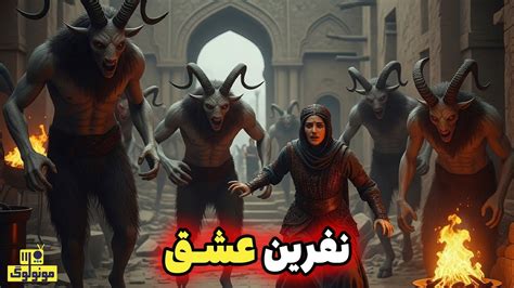 داستانهای جنی Youtube