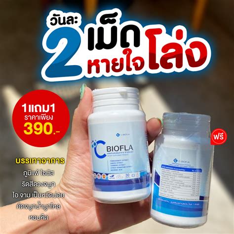 Obs ซื้อ Obs ราคาดีที่สุดค่ะ Thailand Th