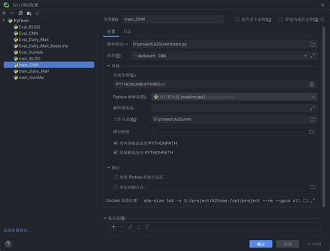 2023保姆级：深度学习环境在docker上搭建（基于linux和wsl）docker配置深度学习环境 Csdn博客