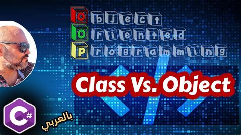 Oop 007 Class Vs Object Class Object Youtube