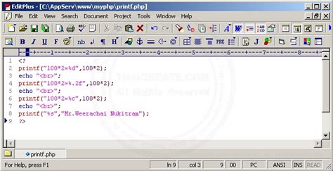 Php Printf