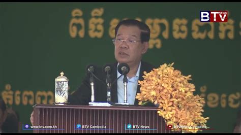 សម្ដេចតេជោ ហ៊ុន សែន បញ្ជាក់ថា ការកសាងមន្ទីរពេទ្យដែលមានសមត្ថភាពខ្ពស់ក្នុងការពិនិត្យព្យាបាល