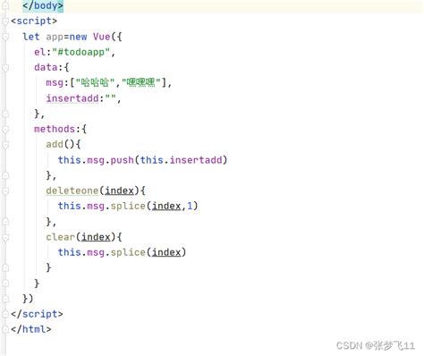 vue的简介 和 在webstorm中创建工程 webstorm中vue写法 csdn博客