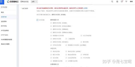 不用打码平台python免费识别图形验证码进行登录 知乎