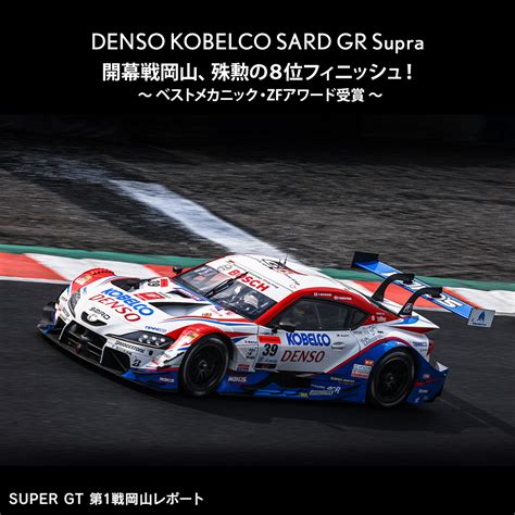 Tgr Team Sard