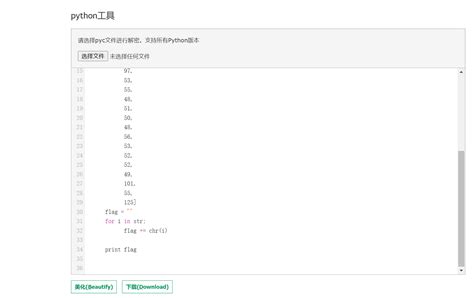 Ctfshow Misc刷题花朵解密ctf Csdn博客