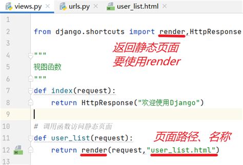 Django银角大王武沛齐配套视频笔记，python全栈开发、pythonweb武沛齐上课笔记 Csdn博客