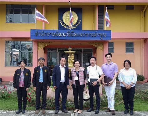 ประชมหารอแนวทางการบรณาการความรวมมอดานการบรการวชาการผานกจกรรมและโครงการตาง ๆ