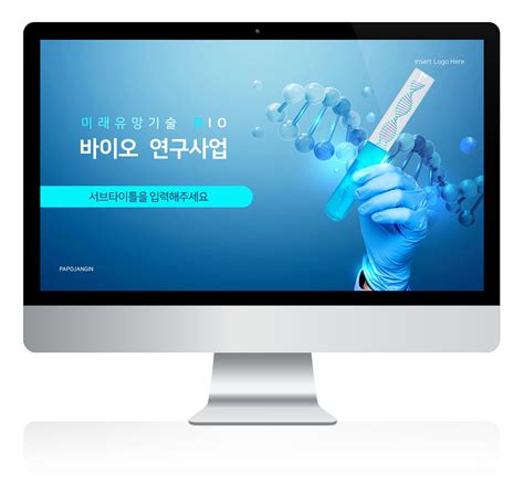 바이오연구과학의학유전자깔끔한ppt템플릿파워포인트양식 Ppt양식 Ppt디자인 파워포인트디자인 Ppt 템플릿 파워포인트2016 템플릿작업용