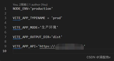 vue3 vite 从 0 搭建【后台管理系统】 vue3 vite csdn博客