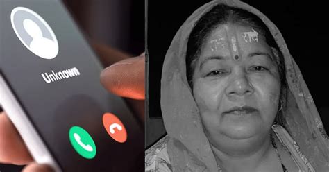 மகள் பாலியல் தொழிலில் ஈடுபடுவதாக ஆன்லைனில் வந்த போலி அழைப்பு Teacher Dies After Scammers Claim