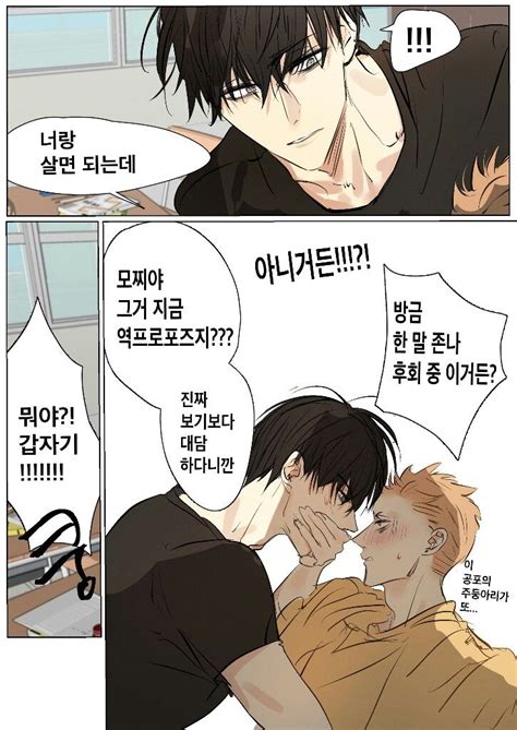 Pin Em Days Tianshan
