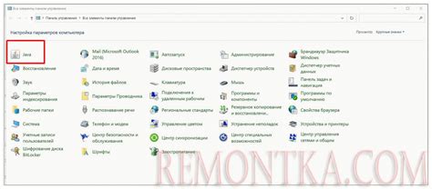 Обновляем Java на Windows 10 РЕМОНТКА