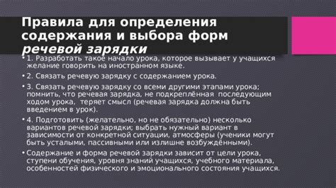 Современный урок иностранного языка в условиях реализации ФГОС