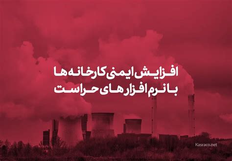 آموزش نصب دوربین مدار بسته به صورت تصویری