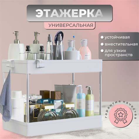 Этажерка пластиковая узкая белая 2 яруса - купить в интернет-магазине ...