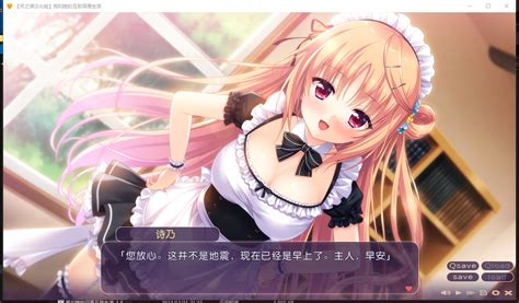 PC纯爱拔作动态ADV我与她的同居互助生活僕と彼女のご奉仕同棲 G Galgame 呀次元 YAACG