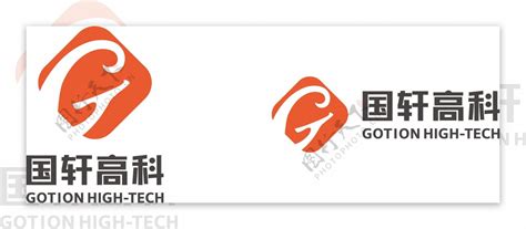 国轩高科图片素材 编号23270622 图行天下