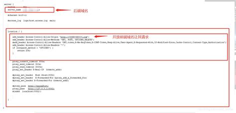 Jeeplus Vue Boot 80版本 前后端分离 跨域 Nginx配置 通俗易懂 腾讯云开发者社区 腾讯云
