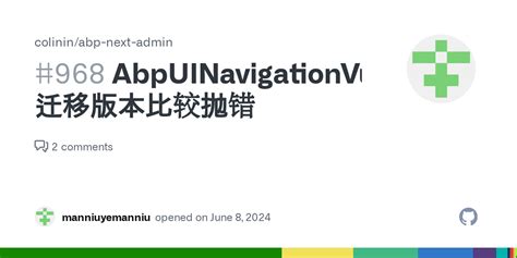 AbpUINavigationVueVbenAdminNavigationDefinitionProvider cs 迁移版本比较抛错 Issue colinin abp