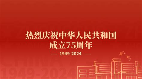 北京第二外国语学院