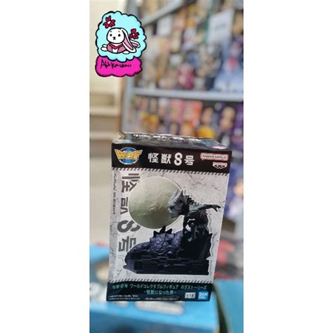 Jual Bandai Wcf Figure Original Kaiju No Damage Box Shopee Indonesia