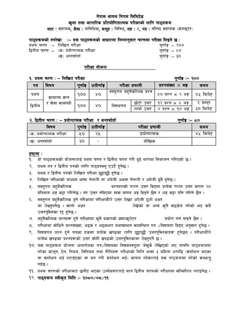 Noccomputer Operator Syllabus 5th Pdf