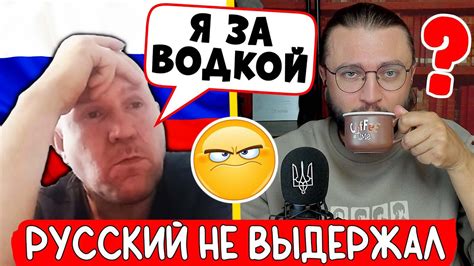 РУССКИЕ ЗАПУГИВАЮТ - YouTube