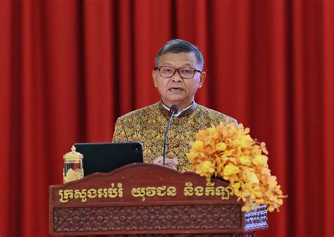 Moeys Cambodia កម្រងរូបភាពទាំងបីថ្ងៃនេះ Facebook