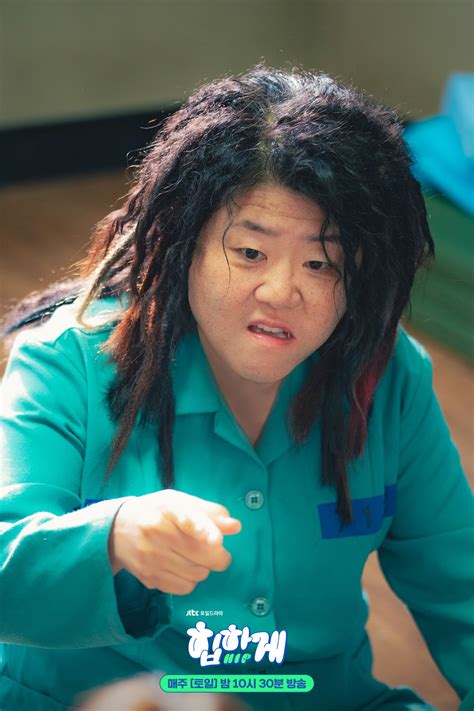 Lee Jung Eun E Jang Do Yeon Faram Uma Aparição Em ‘behind Your Touch