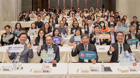 協力不動產業邁向esg 中信銀行攜工研院、台灣建築中心解析淨零建築解方 蕃新聞