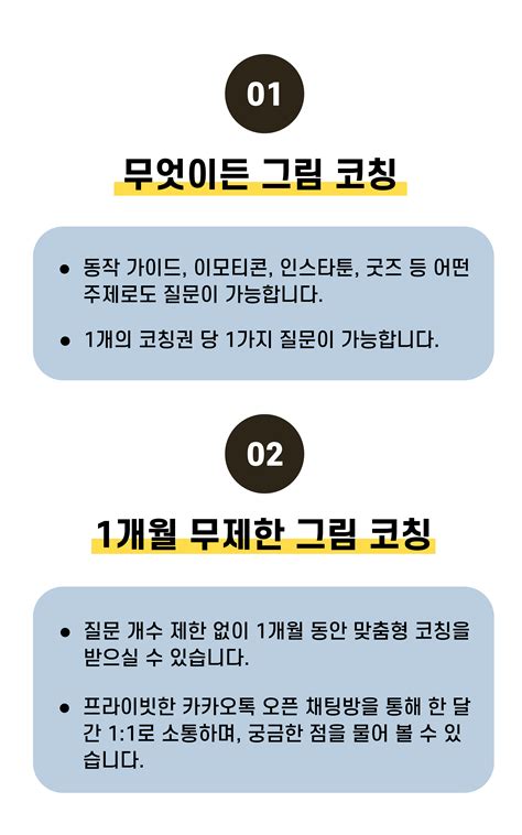 기종 상관없이 동동 작가에게 쉽게 배워 그려보는 이모티콘 기초 준비물 Class101