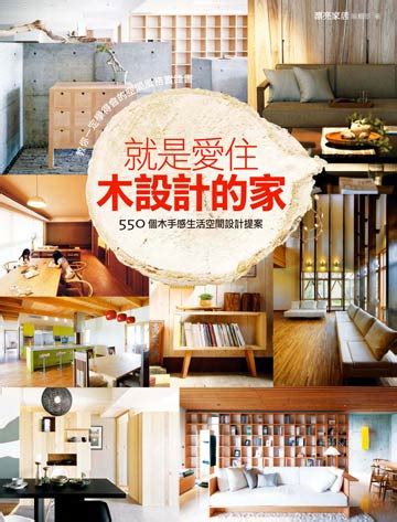 2012 udn數位閱讀網 線上電子書展