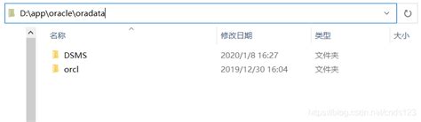 Oracle 12c数据库的创建oracle 12c 创建数据库 Csdn博客