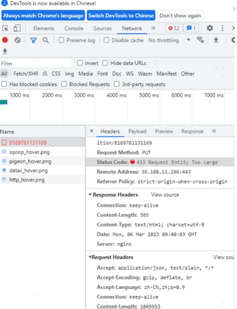 Saving Workflow Definition Leads To Status Code 413 Request Entity
