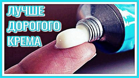 САМАЯ Дешевая мазь Для омоложения от пигментации для заживления От морщин на лице Рецепт Skin