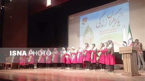اجرای سرود یاریگران زندگی توسط بانوان گلستانی فیلم ایسنا
