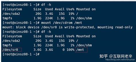 【linux】循序渐进学运维 基础篇 Yum管理 知乎
