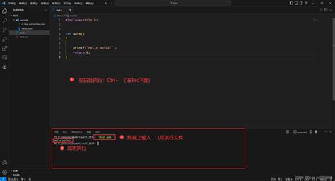 vscode配置c c 编译环境 vscode设置编译工具链 csdn博客