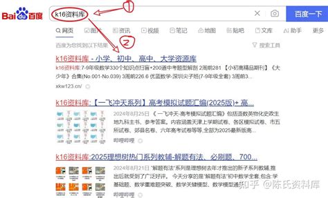 学生家长老师常用到《a4纸打印模板》累计100款 知乎