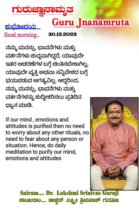 Guruji Sri Lakshmi Srinivas Posted On Linkedin