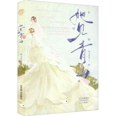 【预售】snug As A Bug 虎窝淘