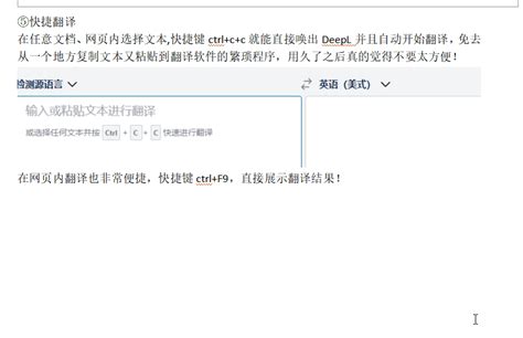 DeepL Pro 无限制使用世界上最准确最细致的机器翻译 知乎 DeepL Pro 无限制使用世界上最准确最细致的机器翻译 知乎