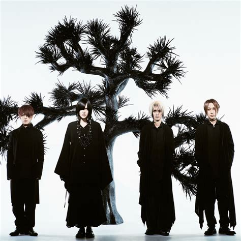 Plastic Tree Spotify