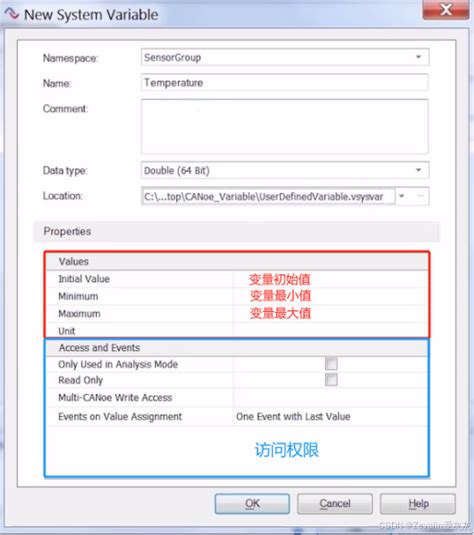Canoecanalyzer基础教程 第四章（仿真）canoe系统变量 Csdn博客