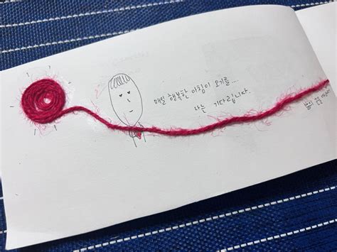 그림책 모임후기 나는 기다립니다 하나의 그림책방 마지막 책 이야기 네이버 블로그